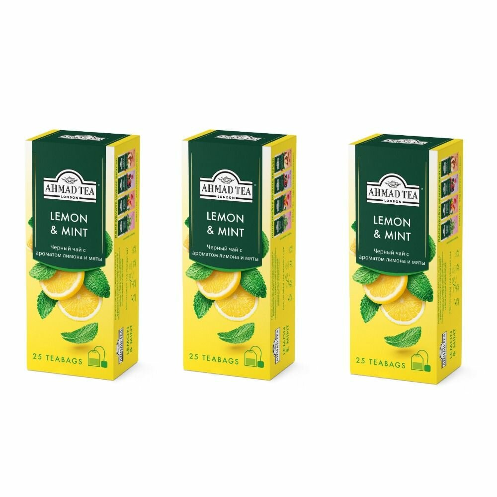 Ahmad Tea Чай в пакетиках Лимон и Мята, черный, 25 пакетиков по 1,5 г, 3 уп