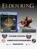 Elden Ring PS5