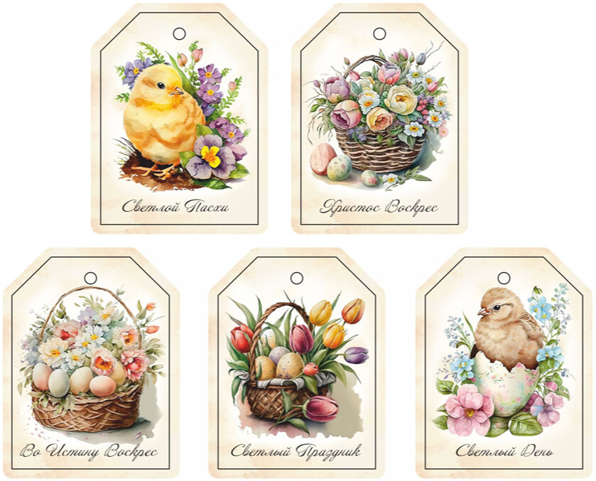 Подвески на подарок Пасхальные ретро 5 шт.