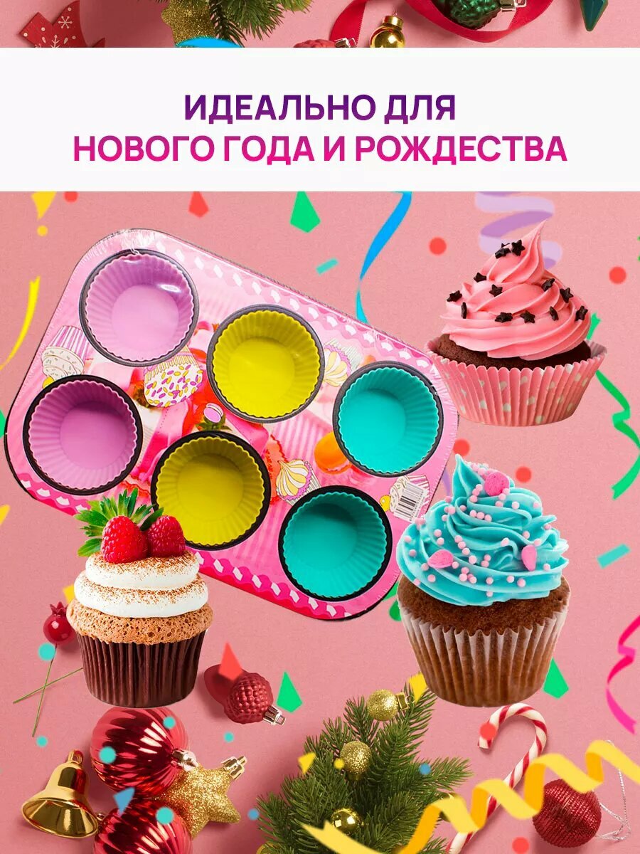 Формы для кексов — фото 1