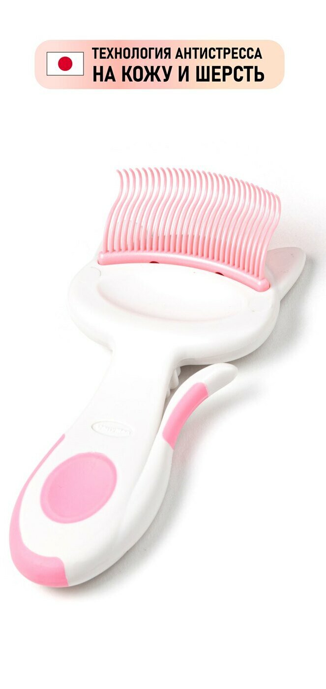 Гребень-триммер Japan Premium Pet для ухода за шерстью Премиальной серии Catty salon