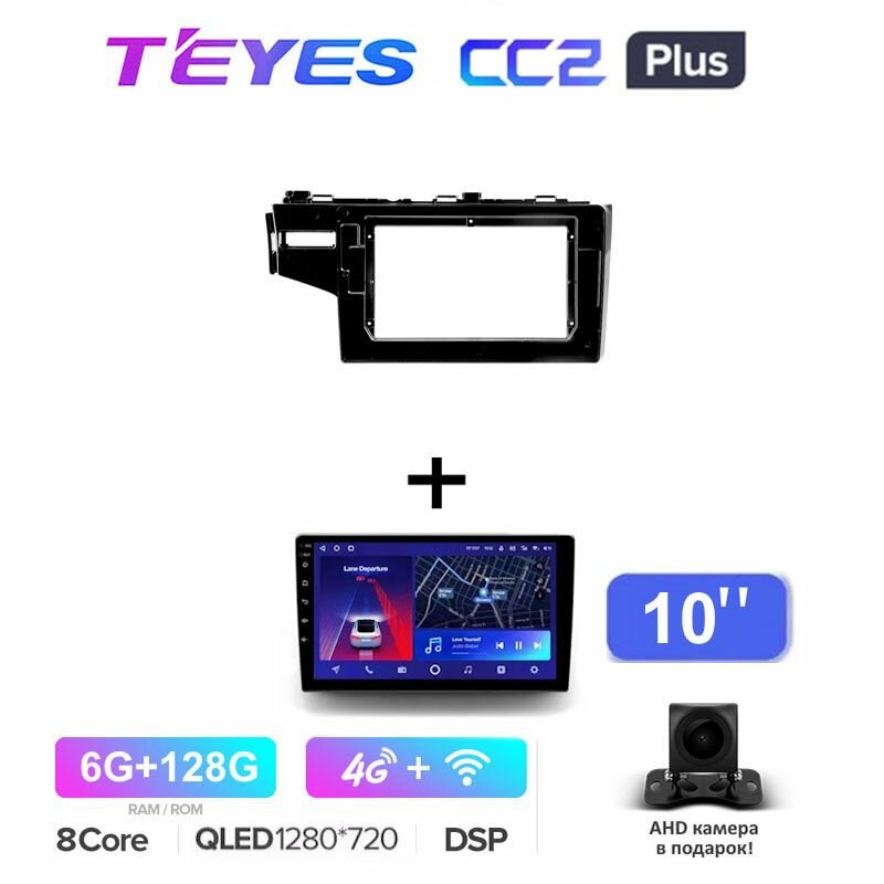 Магнитола Teyes CC2 PLUS 6/128 Gb 10 для Honda Jazz 3 Fit 3 GP GK 2013-2020 (B) 2 din
