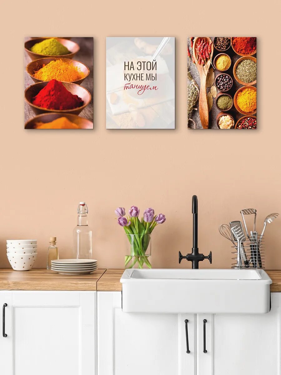 Комплект из трех картин на холсте