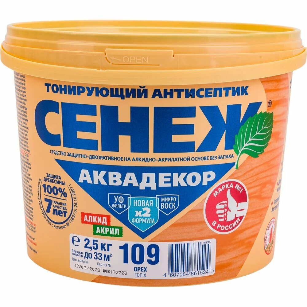 Антисептик для дерева сенеж аквадекор Х2-109 орех, 2.5 кг 11058