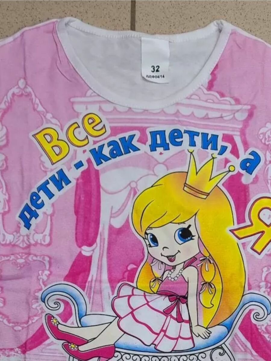 Футболка Dero&Amaliya