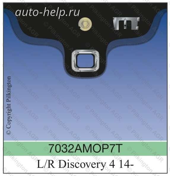PILKINGTON LAND ROVER Лобовое Обогрев ДД ДЗ VIN Фиттинг solar