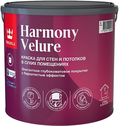 Краска для Стен и Потолков Tikkurila Harmony Velure 0.9л Белая, Глубокоматовая / Тиккурила Гармония Велюр.