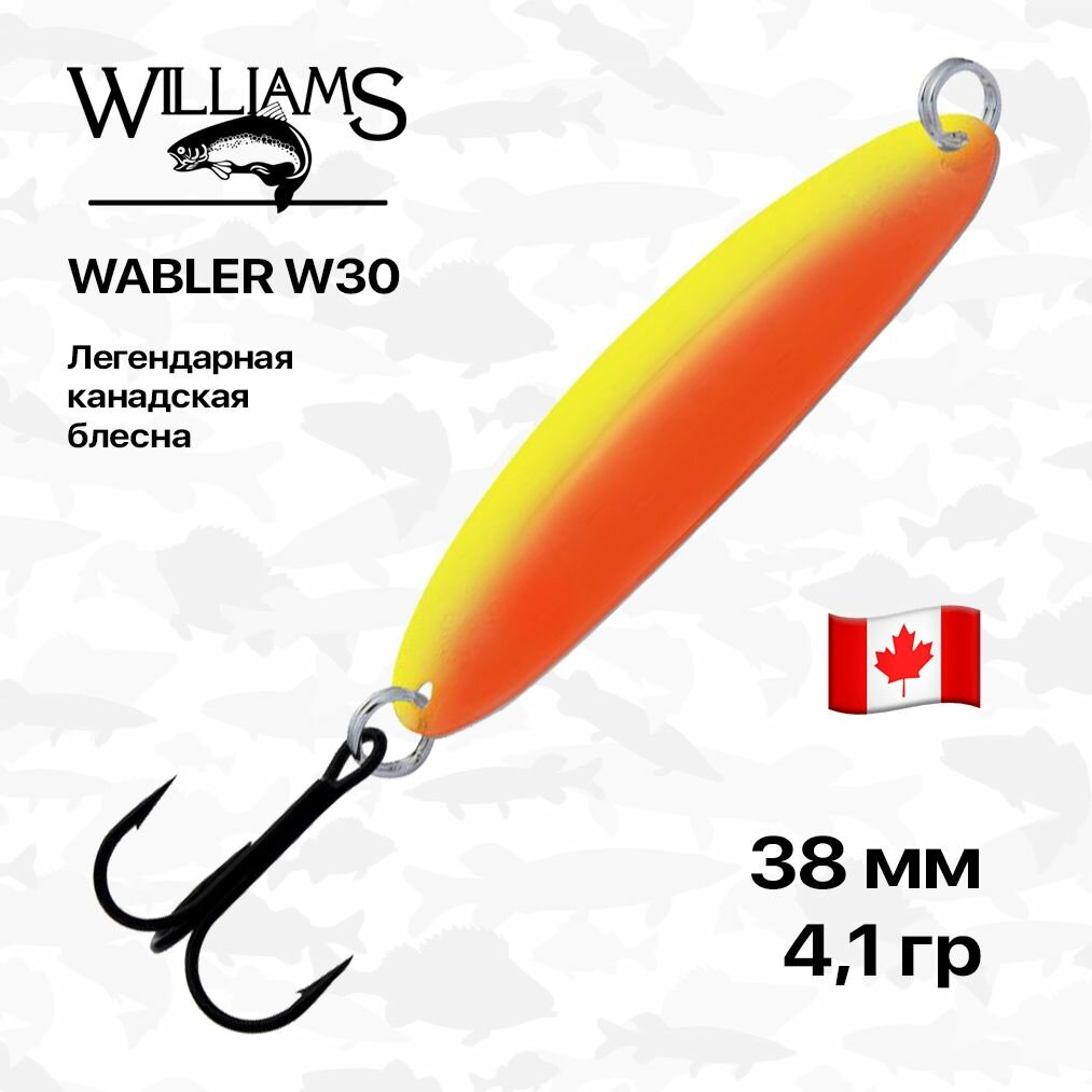 Блесна Williams Wabler W30, 38 мм, 4,1 гр, #YO