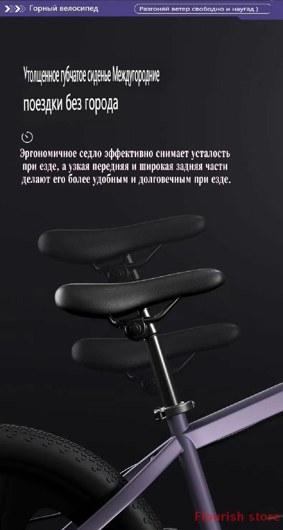Горный велосипед — фото 1