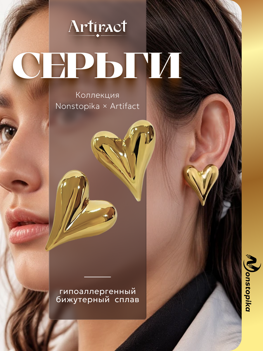 Серьги пусеты