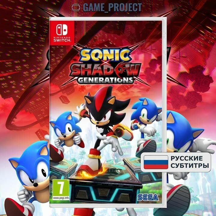 Sonic x Shadow Generations Day One Edition , для Nintendo Switch, Картридж, Русские субтитры