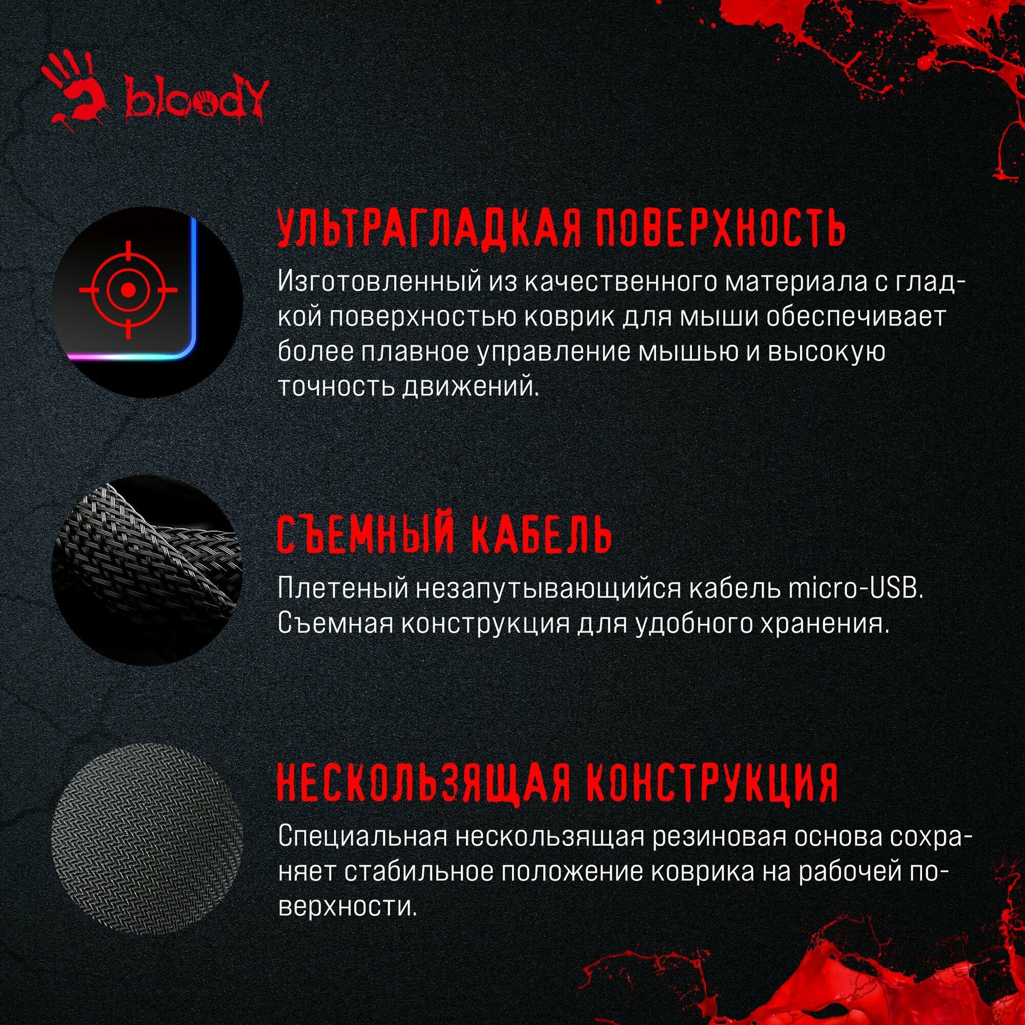 Коврик для мыши — фото 1
