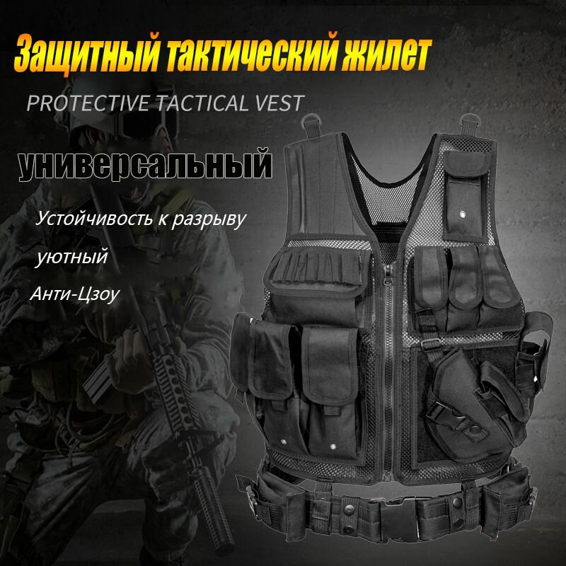 Жилет рыбака охотника мужской тактический/Разгрузочный жилет