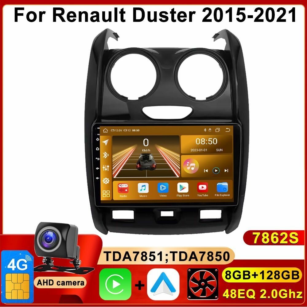 Штатная Автомагнитола для Renault Duster 2015-2021/ Рено Дастер на Android 8+128G(GPS, WiFi, 7862S, Carplay, Кулер)