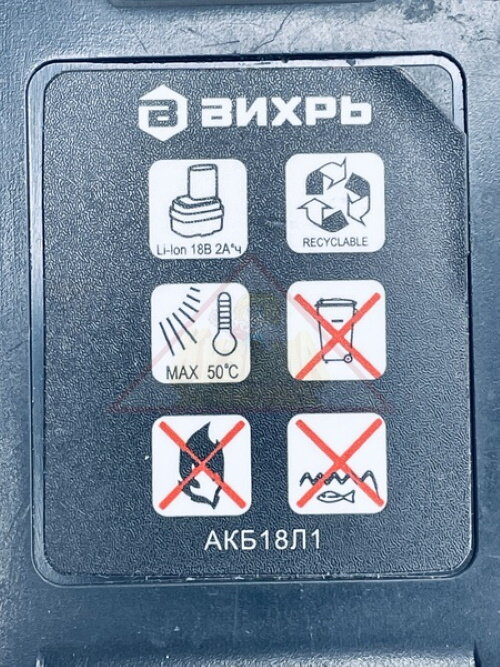 Аккумулятор для ДА-18Л-2К (АКБ18Л1 DCG) Вихрь, 71/8/75