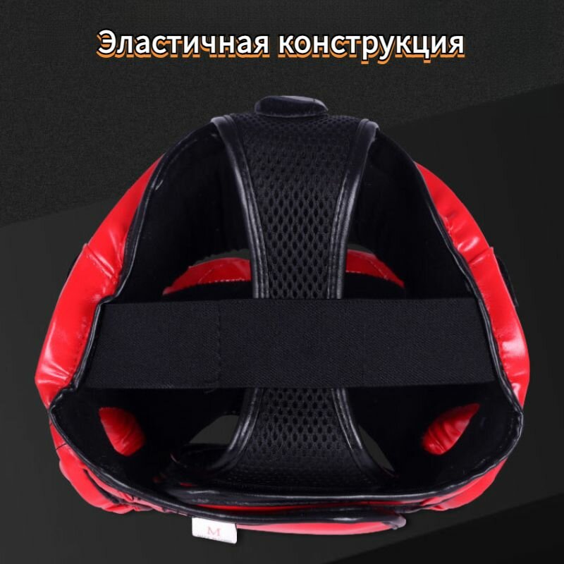 Шлем защитный — фото 1