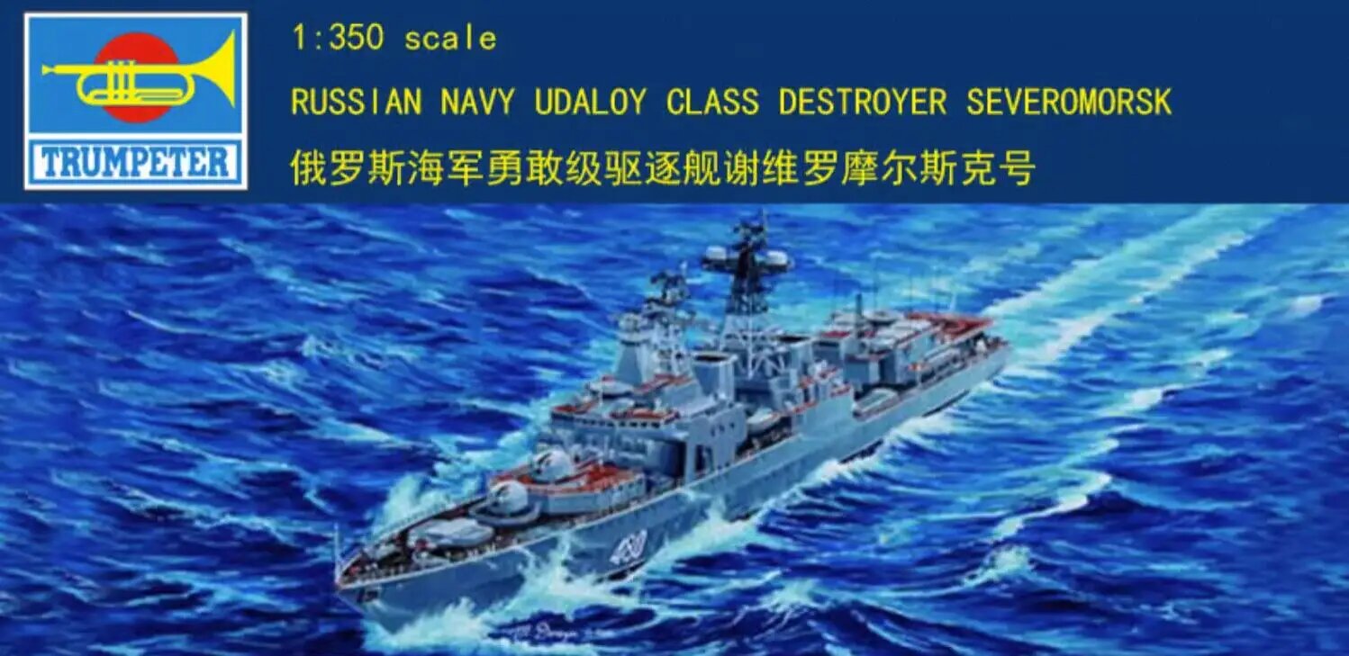 Trumpeter 1/350 04517 Российский флот Удалой