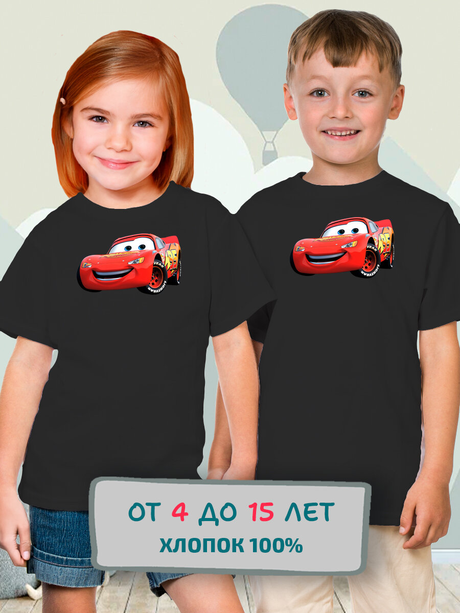 Футболка SMAIL-P Молния Маккуин Тачки Cars