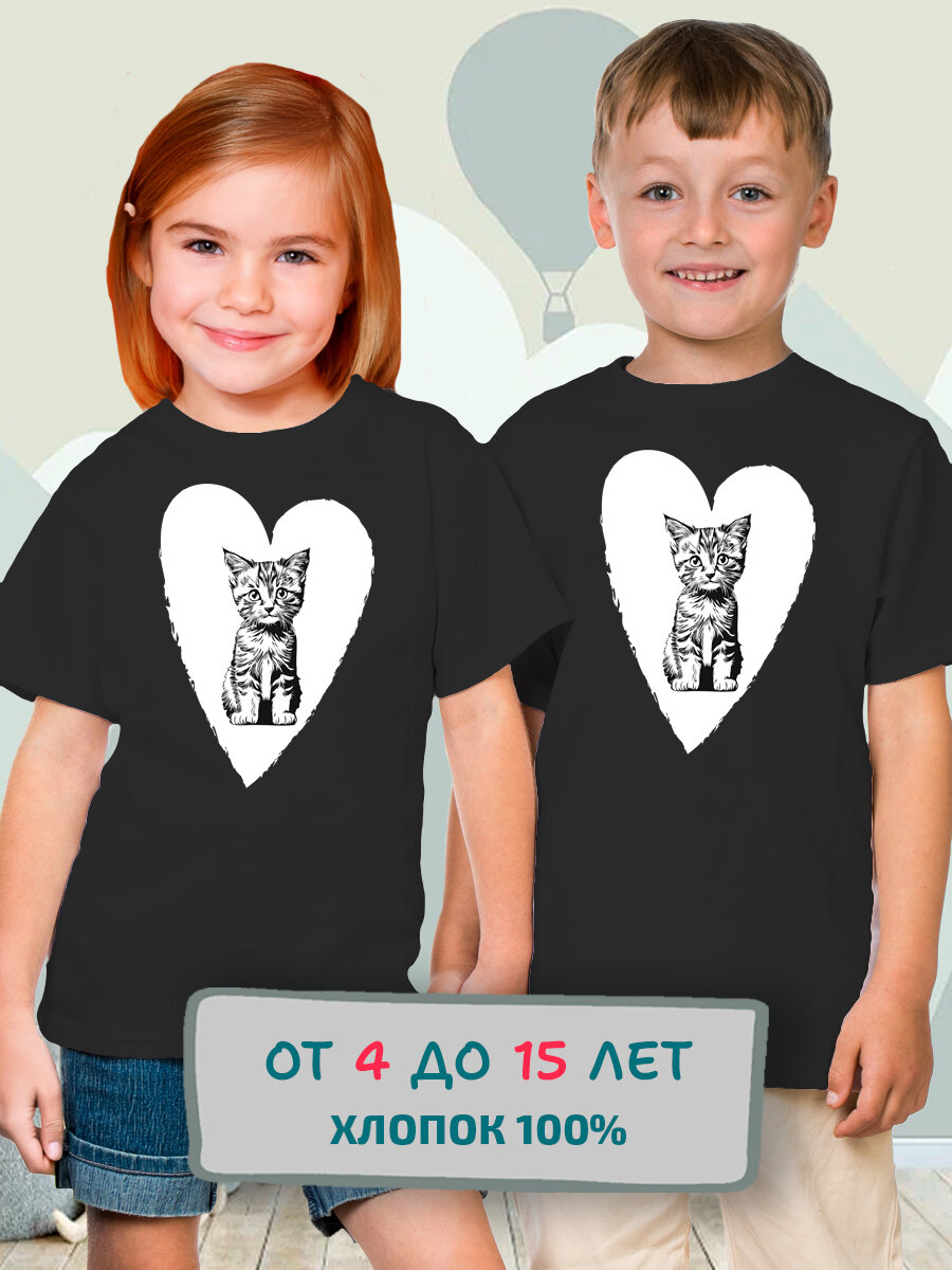 Футболка с котом и сердечком