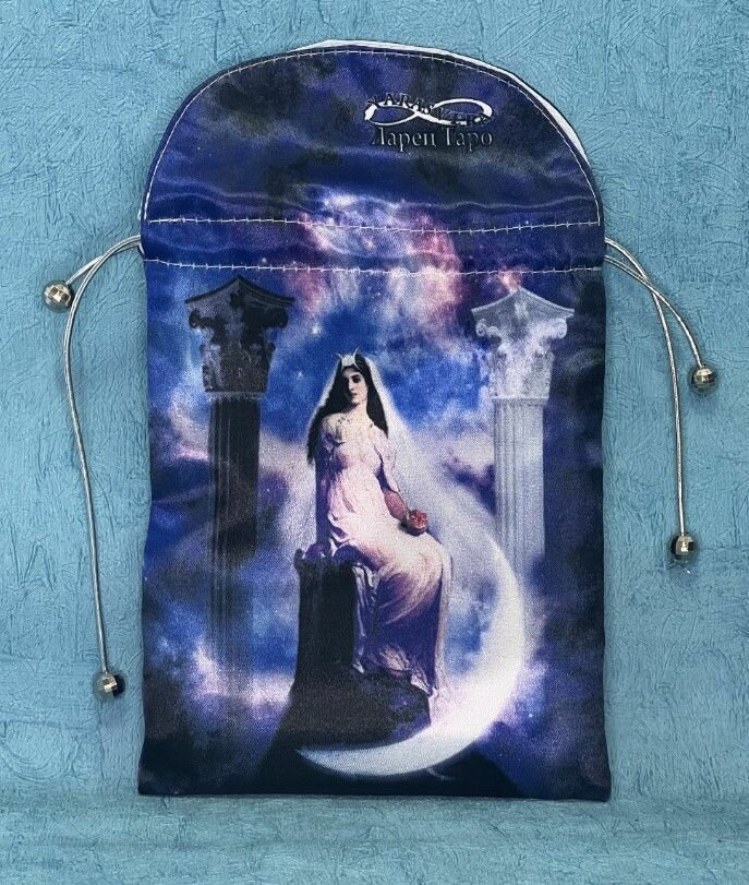 Мешочек для Таро Вдохновения "Жрица" с удобными завязками