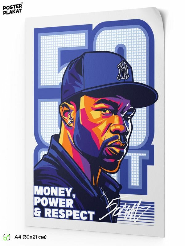 Постер 50 CENT Фифти Цент на стену для интерьера, музыкальный, хип-хоп артисты, рэп, А4 (30 х 21 см), Постер Плакат