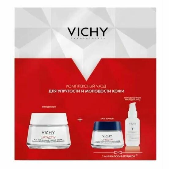 VICHY Набор для ухода за кожей Liftactiv Supreme