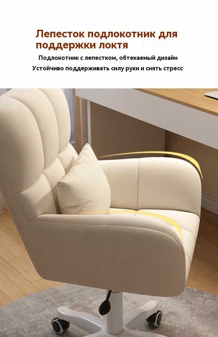 Офисное кресло