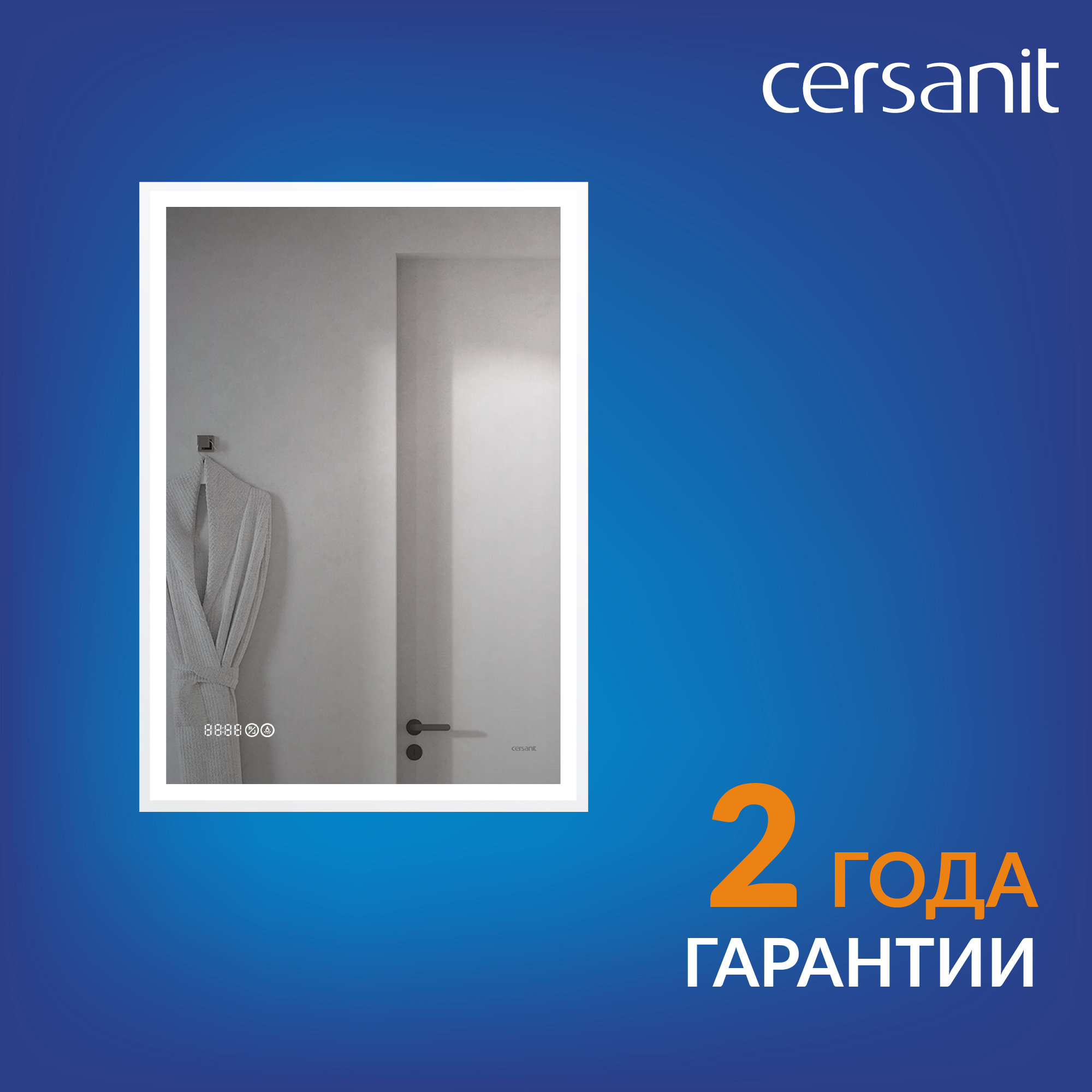 Зеркало с подсветкой в ванную настенное Cersanit LED 080 design pro 60 x 85 см 63552