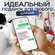 Футбольная карточка Франк Рибери 96 А4