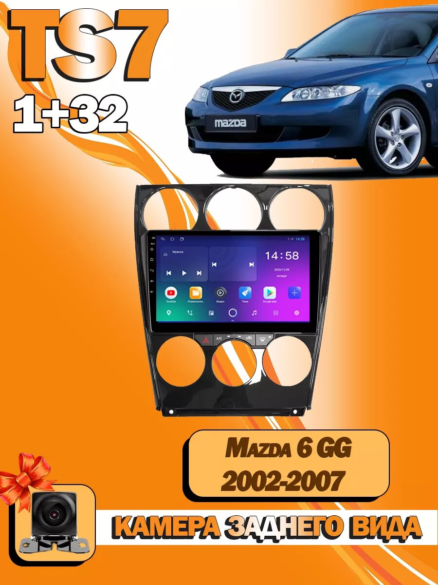 Магнитола TS7 Mazda 6 GG 2002-2007 1/32Gb