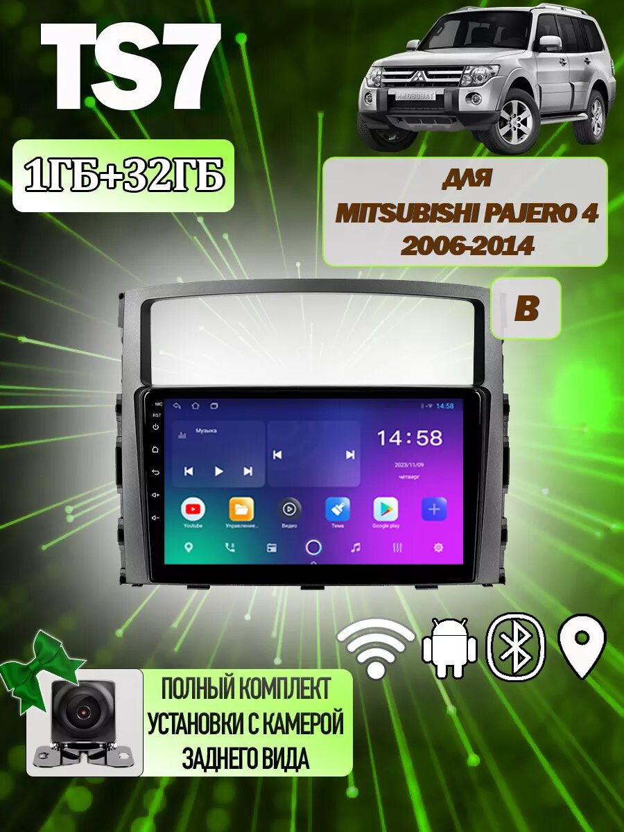 Магнитола TS7 Mitsubishi Pajero 4 V80 V90 2006-2014 1/32Gb