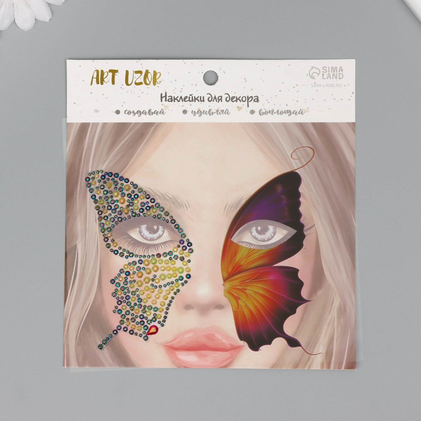 Наклейка пластик стразы "Пара крыльев желтой бабочки" 16х17 см, 10277329