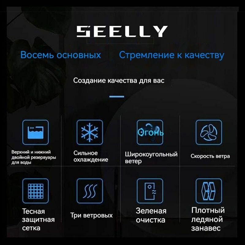 Охладитель воздуха — фото 1