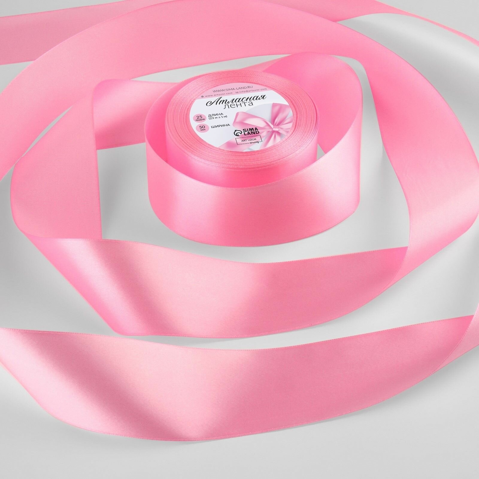 Лента атласная, 50 мм, 23 1 м, нежно-розовая №147, 2 шт