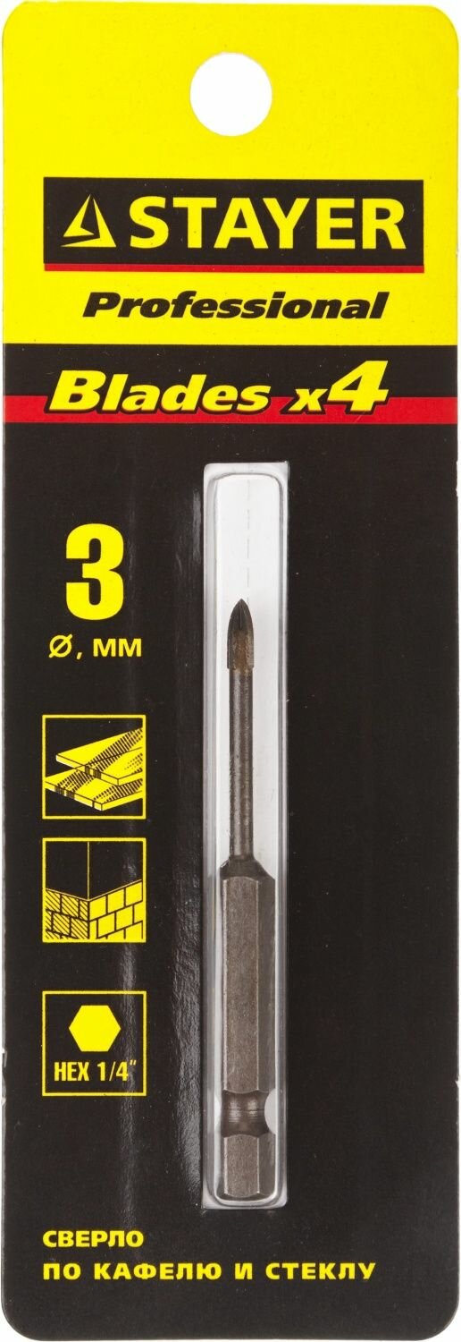 Сверло по кафелю, керамике, стеклу, 3 мм. с 4-мя лезвиями 6-ти гранный STAYER PROFESSIONAL