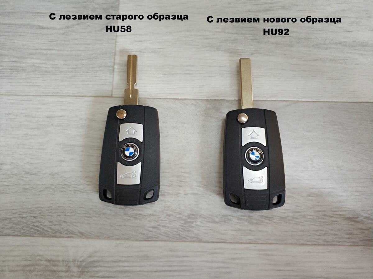 Корпус выкидного ключа BMW C лезвием нового образца HU92