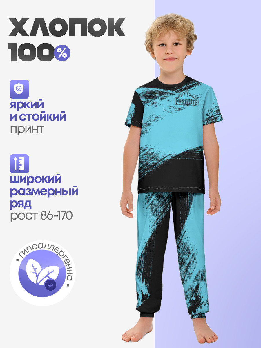 Пижама Fortnite