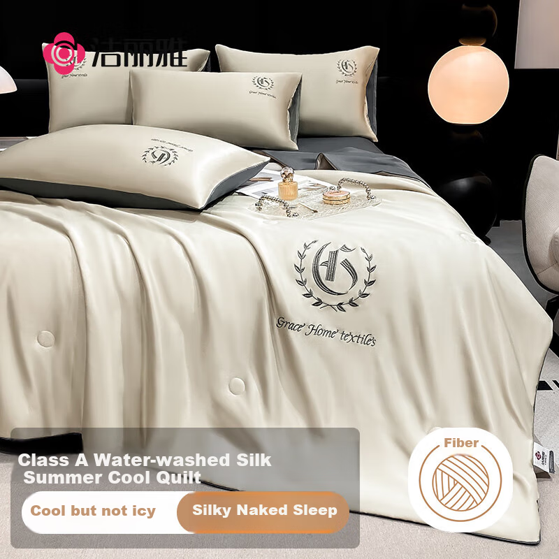 Grace A Class Fabric Machine Washable Ice Silk Fiber Quilt Air Conditioning Summer Cool Quilt Double 150*200cm Champagne Gold