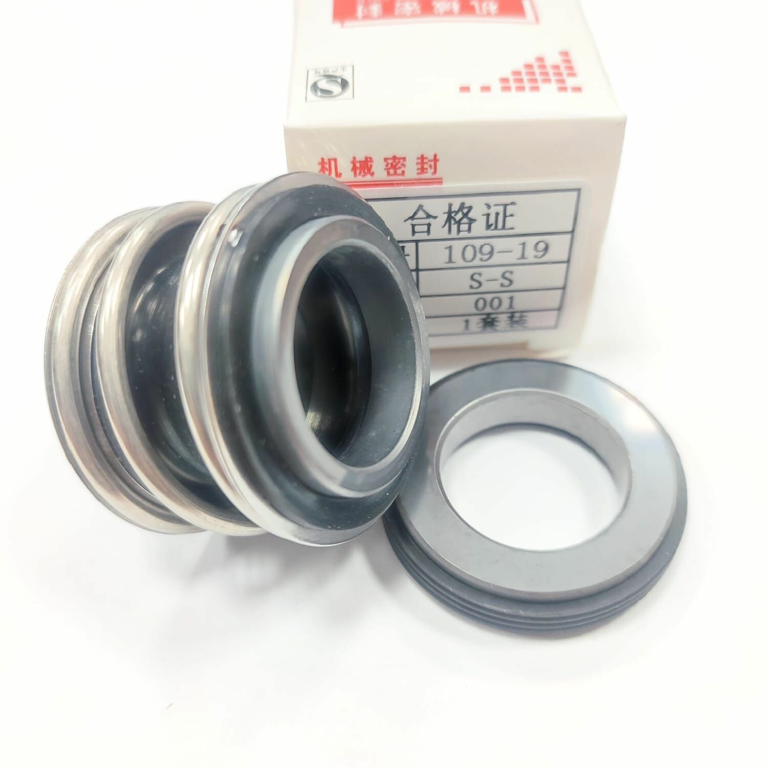 109-19 (35) S/S торцевое уплотнение/уплотнитель торцевой/сальник пружинный для насоса, для насосной станции, для электродвигателя