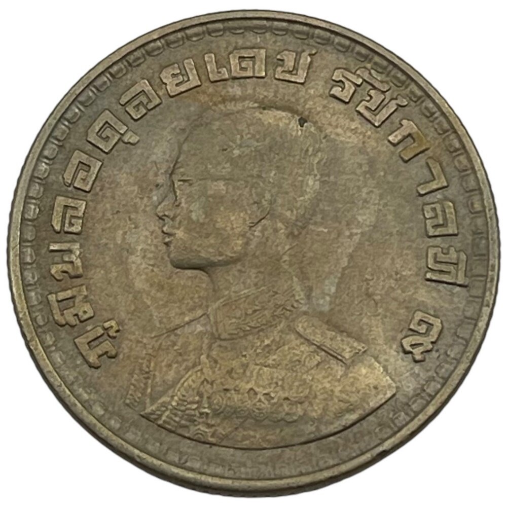 Таиланд 1 бат 1962 г. (BE 2505)