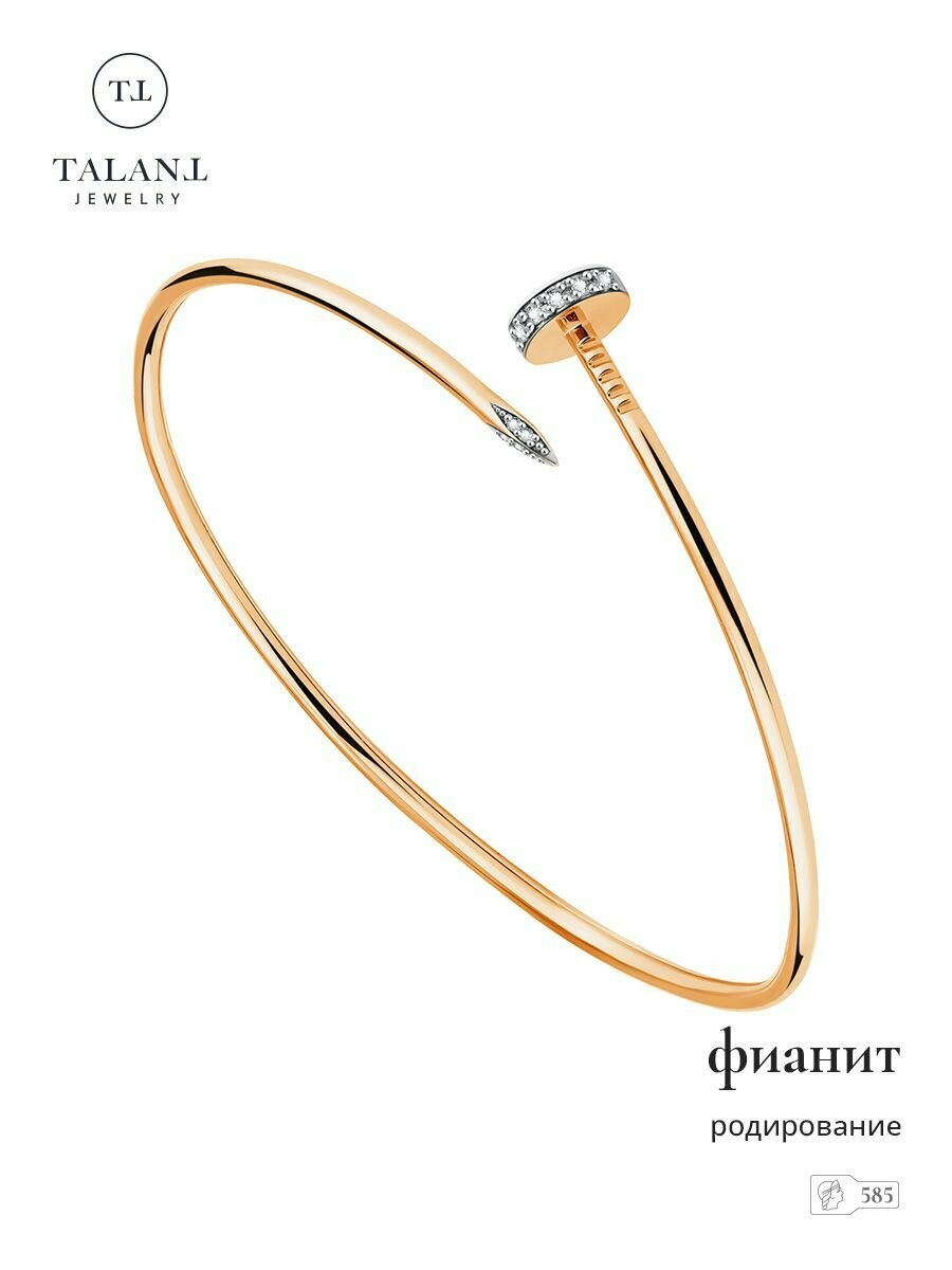 Браслет, красное золото, 585 проба, родирование, фианит