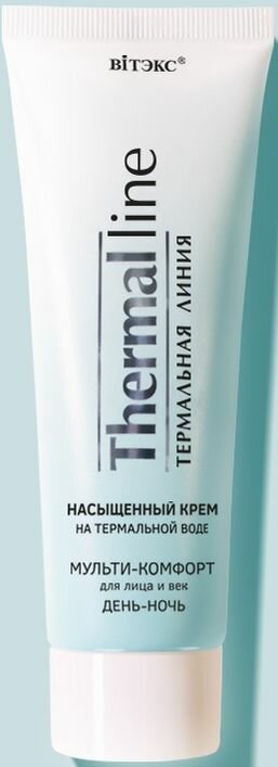 Белита-Витэкс, Thermal Line насыщенный крем на термальной воде мульти-комфорт для лица и век день-ночь, 75 мл.