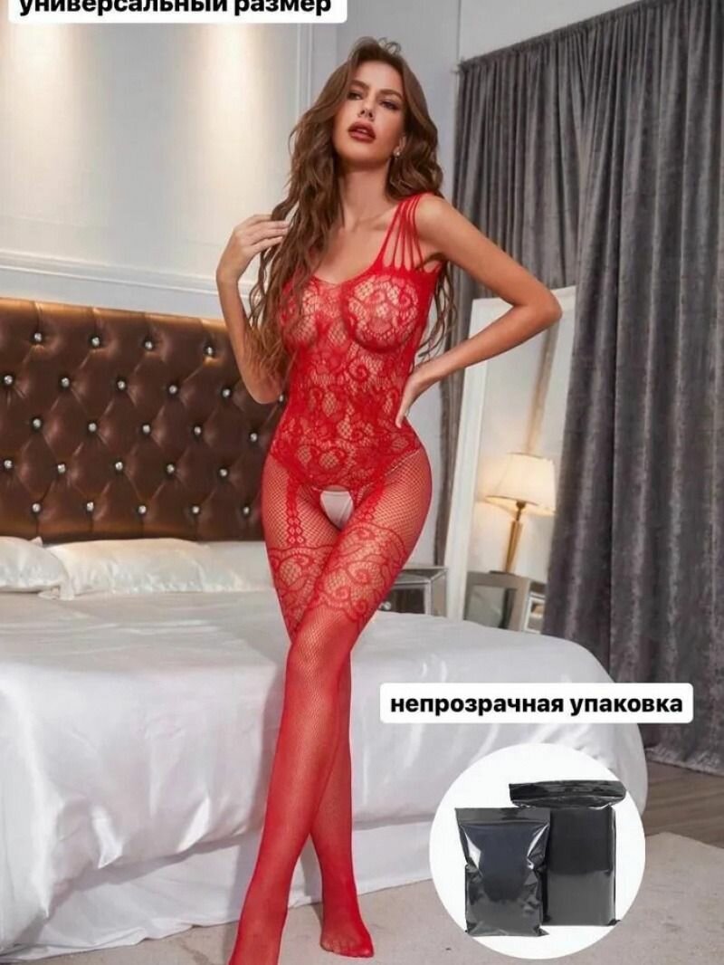 Эротическое белье