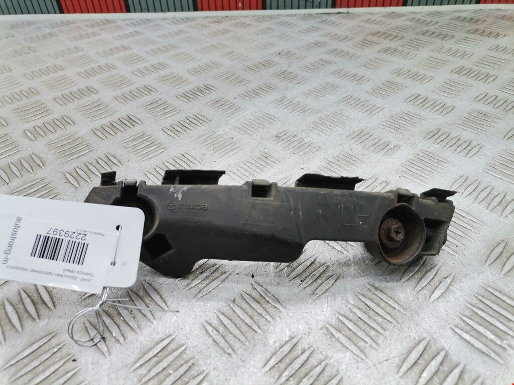 Кронштейн (крепление) переднего бампера левый Mazda 6 GH C235500U1A арт. 2229397