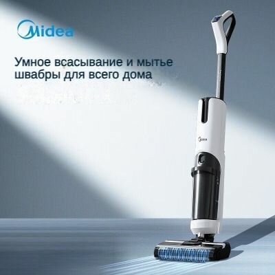 Midea Пылесос вертикальный X8 -kpa