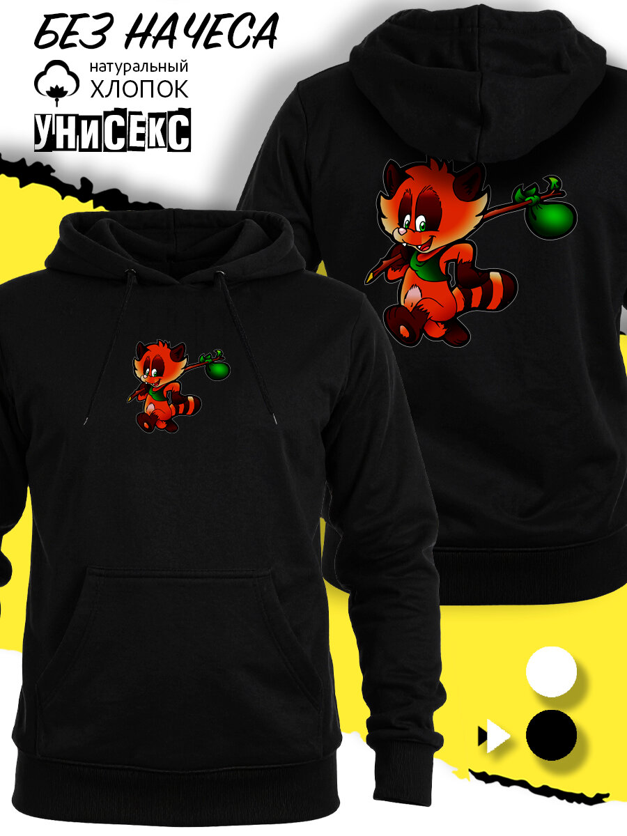 Худи Толстовка свитшот с енотом