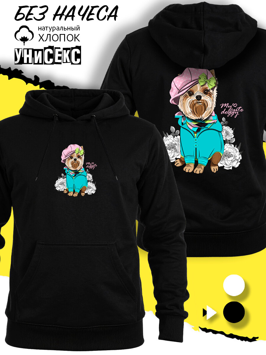 Худи SMAIL-P Толстовка свитшот йоркширский терьер my cute doggy