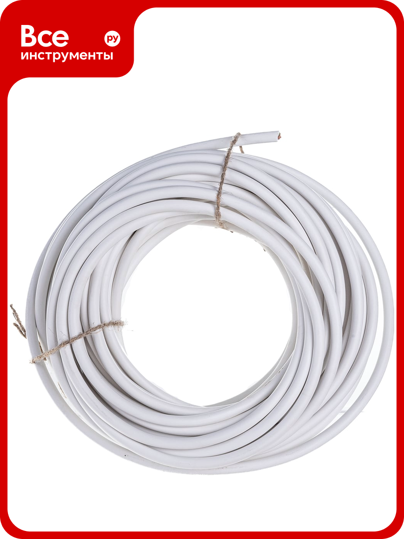 Надежный электрический провод длиной 20 метров с медными жилами, ПВХ-изоляцией, рабочей температурой от -25 до 40 градусов, 1,5 мм², 380/660 В