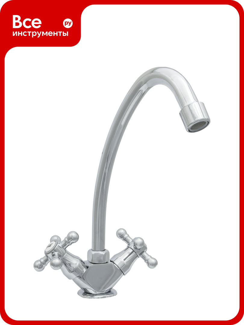 Смеситель ЦС елочка СМ 12г К М_Крест круглый излив D16 H-220 мм СМ506512