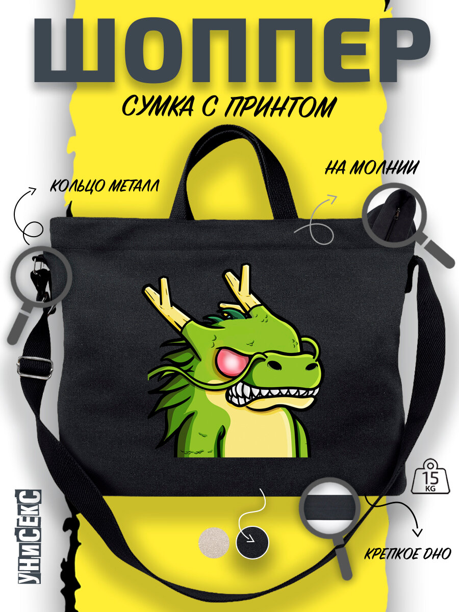 Сумка  шоппер y2k через плечо с динозавром